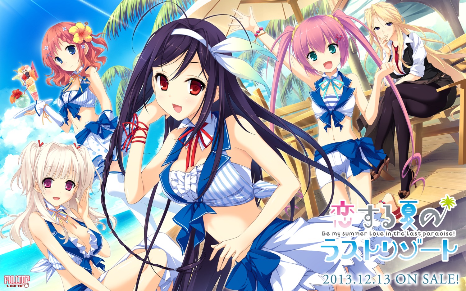 pulltop latte marui mottsun koisuru natsu no last resort kariu nagisa kitsuki riho kouzaki umi ...